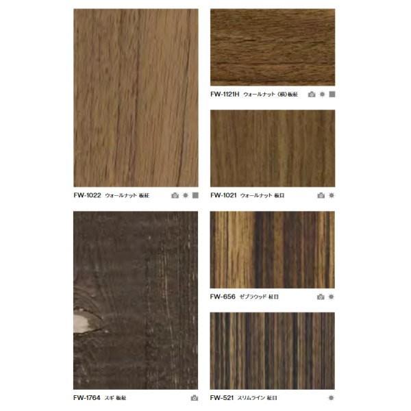 3M ダイノックフィルム Fine Wood FW-1121H〜FW-521 1220mm 10cm長 : イーヅカ - 通販 - Yahoo!ショッピング