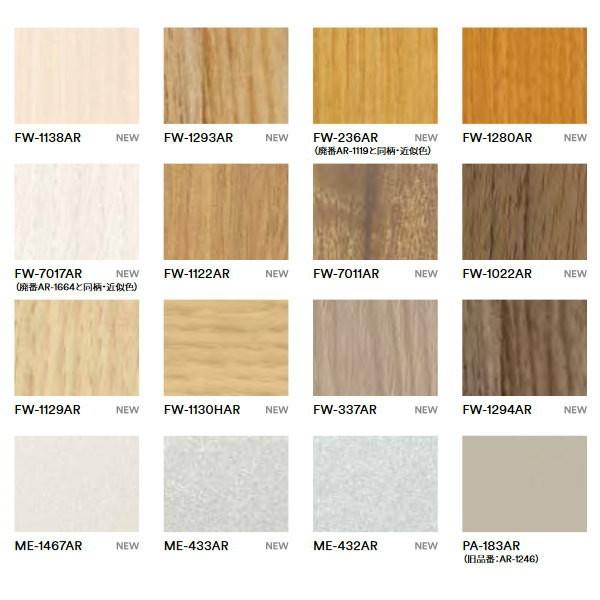 3M ダイノックフィルム ARシリーズ FW-1138AR〜AE-1636AR 1220mm 10cm長 : イーヅカ - 通販 - Yahoo!ショッピング