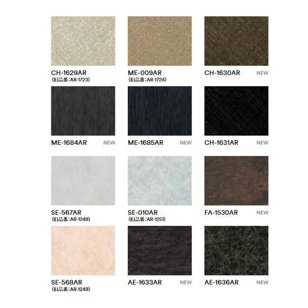 3M ダイノックフィルム ARシリーズ FW-1138AR〜AE-1636AR 1220mm 10cm長 : イーヅカ - 通販 - Yahoo!ショッピング