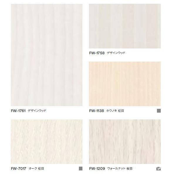 3M ダイノックフィルム Fine Wood FW-1761〜FW-1217 1220mm 10cm長 : イーヅカ - 通販 - Yahoo!ショッピング