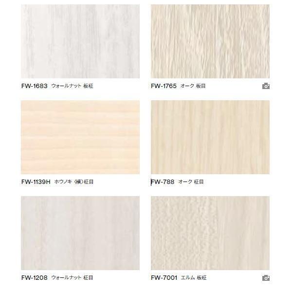 3M ダイノックフィルム Fine Wood FW-1761〜FW-1217 1220mm 10cm長 : イーヅカ - 通販 - Yahoo!ショッピング