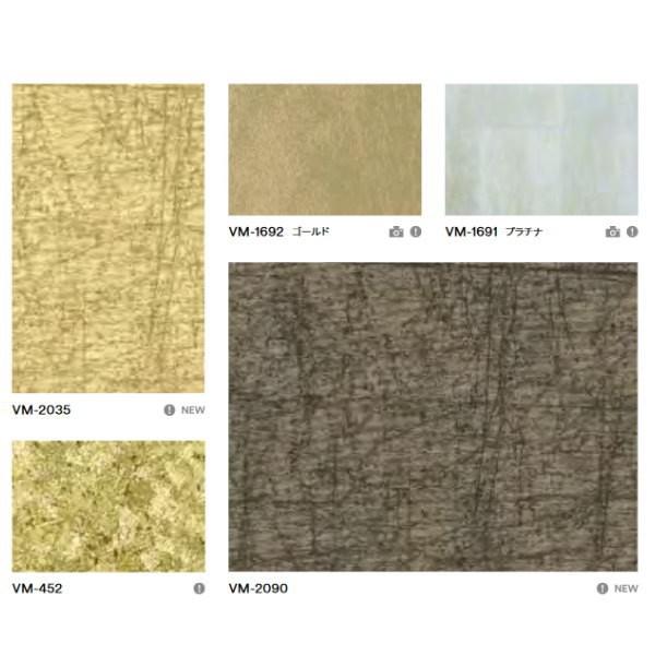 3M ダイノックフィルム Haku/Washi VM-2035〜VM-2036 1220mm 10cm長 : 3m-vm2035 : イーヅカ - 通販 - Yahoo!ショッピング