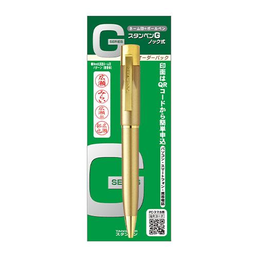 サンビー スタンペン Gノック WEBオーダーゴールド TSK-07026 : イーヅカ - 通販 - Yahoo!ショッピング