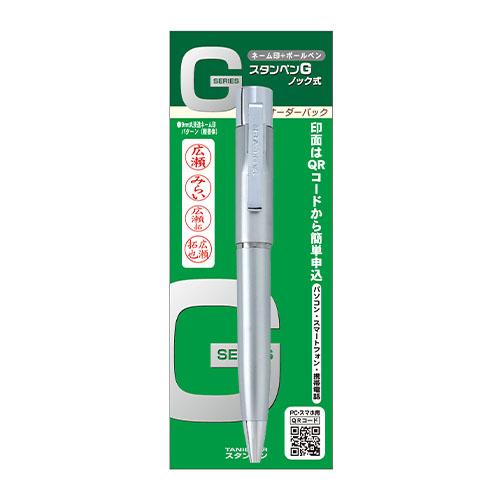 サンビー スタンペン Gノック WEBオーダーシルバー TSK-06999 : イーヅカ - 通販 - Yahoo!ショッピング