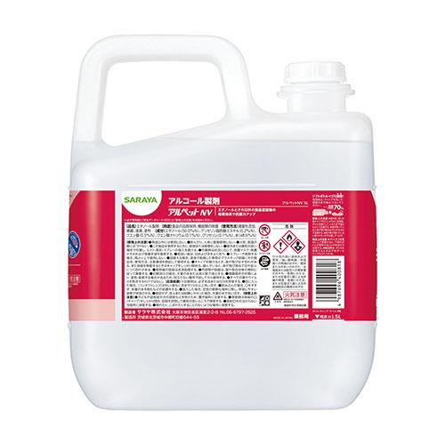 サラヤ アルペットNV 5L 40081 : イーヅカ - 通販 - Yahoo!ショッピング