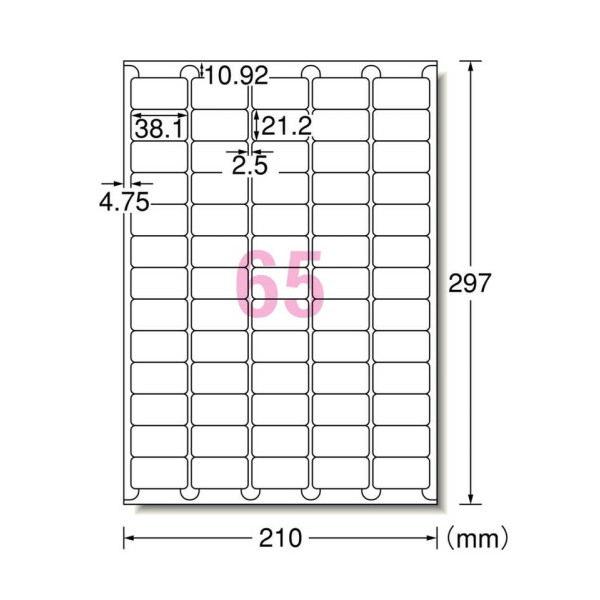 エーワン ラベルシール プリンタ兼用 強粘着 A4判 65面 18シート(1170片) 78265 1冊 : abc-45196 : イーヅカ ...