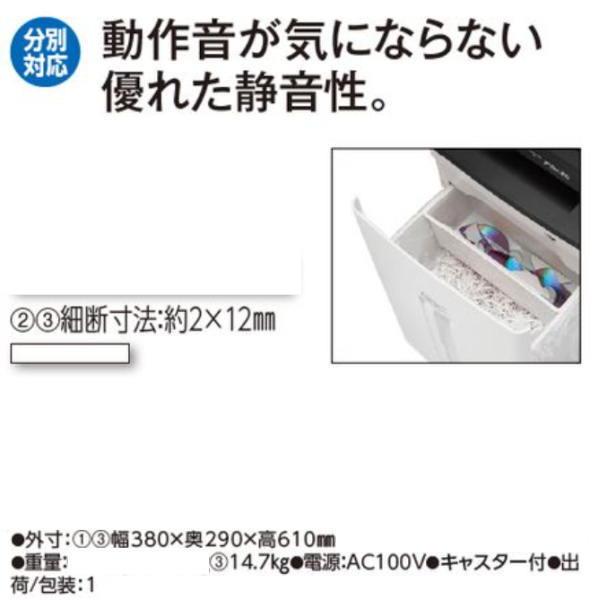 アコ・ブランズ GBC シュレッドマスター3 GSHM3130M-2W 1台 : イーヅカ - 通販 - Yahoo!ショッピング