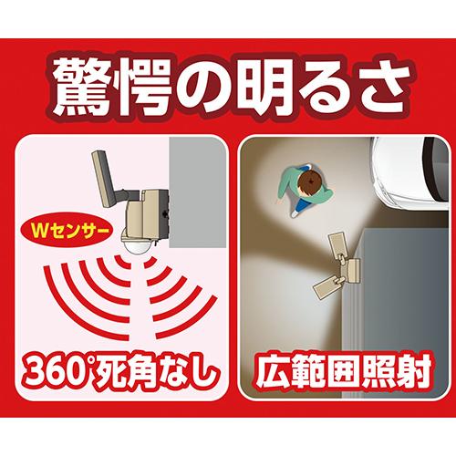 ELPA AC LEDセンサーライト ESL-ST1202AC 1個 : abc-46094 : イーヅカ - 通販 - Yahoo!ショッピング