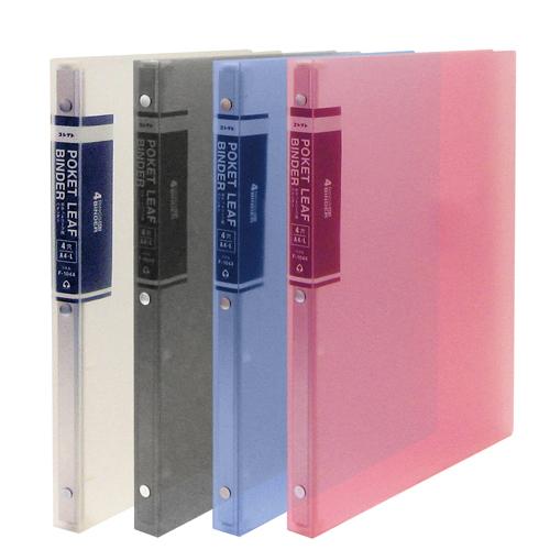 コレクト コレクションポケットバインダー4穴 薄型 F-1044-CPI 1冊 : イーヅカ - 通販 - Yahoo!ショッピング