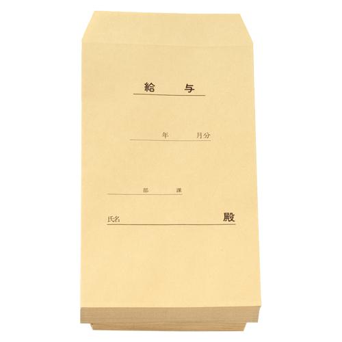 高春堂 角8 給与印刷付クラフト 70g GT 100枚 835 1P． : イーヅカ - 通販 - Yahoo!ショッピング