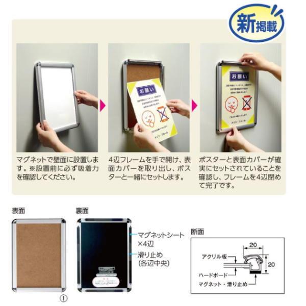 シンエイ エレベーターパネル B2 シルバー梨地調 EVPG-20R-B2-SM/C 1巻 : イーヅカ - 通販 - Yahoo!ショッピング