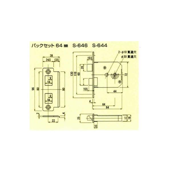 エージェント 浴室用 空錠 空ノブタイプ取替錠 （カギなし） S-644 BS64mm : イーヅカ - 通販 - Yahoo!ショッピング