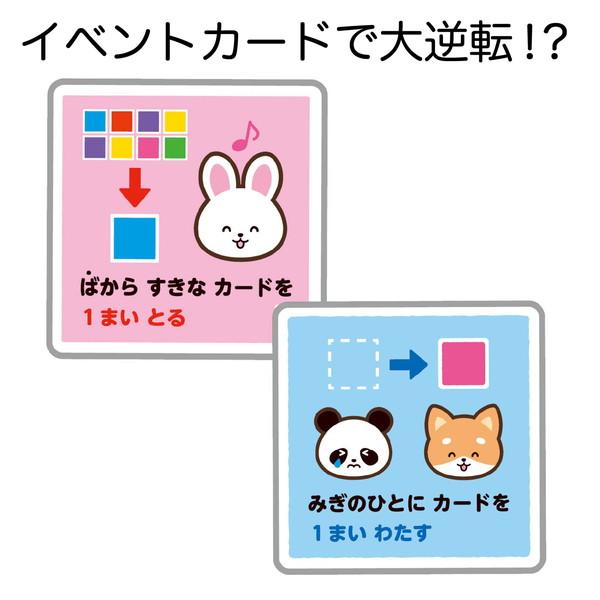 アーテック どうぶつサイコロかるた 11956 : イーヅカ - 通販 - Yahoo!ショッピング