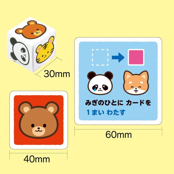 アーテック どうぶつサイコロかるた 11956 : イーヅカ - 通販 - Yahoo!ショッピング