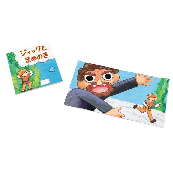 アーテック ホワイトアートブック 正方形 12 12635 : イーヅカ - 通販 - Yahoo!ショッピング