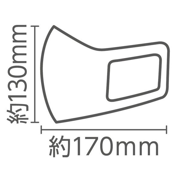 アーテック ひんやり冷感マスク M 青 2枚入 14884 : イーヅカ - 通販 - Yahoo!ショッピング