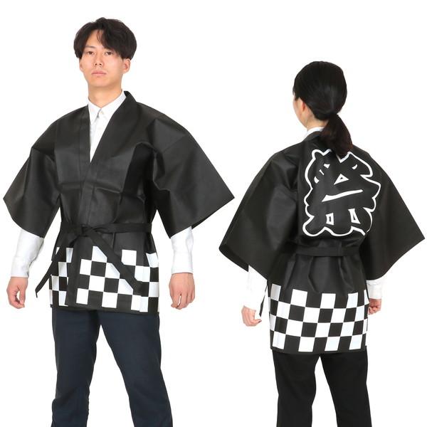 アーテック カラー不織布ハッピ祭（L） 黒 18047 : イーヅカ - 通販 - Yahoo!ショッピング