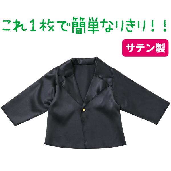 アーテック ソフトサテン テーラードジャケット C 黒 18880 : イーヅカ - 通販 - Yahoo!ショッピング