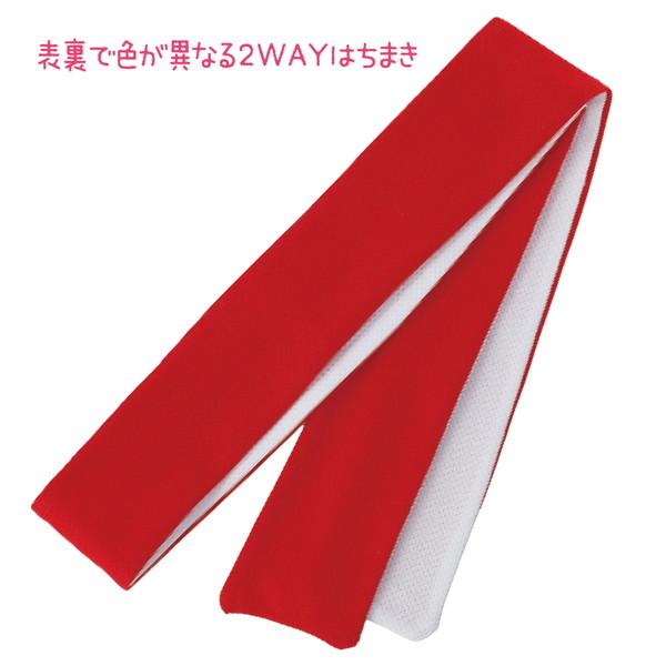 アーテック 紅白はちまき 19212 : イーヅカ - 通販 - Yahoo!ショッピング