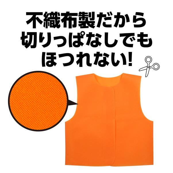 アーテック 衣装ベース J ベスト オレンジ 2095 : イーヅカ - 通販 - Yahoo!ショッピング