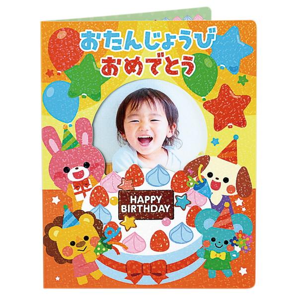 アーテック おたんじょうびファイル キラキラクラブ 21575 : イーヅカ - 通販 - Yahoo!ショッピング