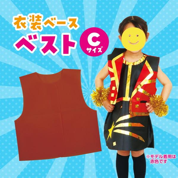 アーテック 衣装ベース c ベスト 茶 2192 : イーヅカ - 通販 - Yahoo!ショッピング