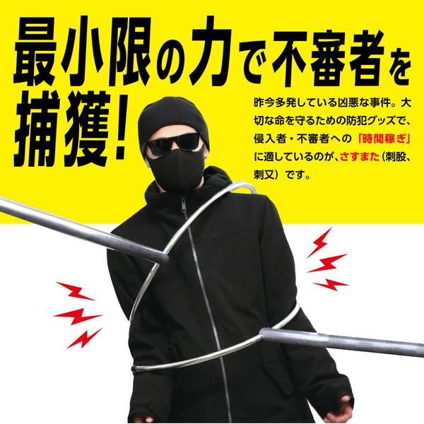 アーテック さすまた 1本 3997 : イーヅカ - 通販 - Yahoo!ショッピング