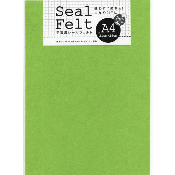 ミササ シールフェルト A4イエローグリーン 50832 : イーヅカ - 通販 - Yahoo!ショッピング