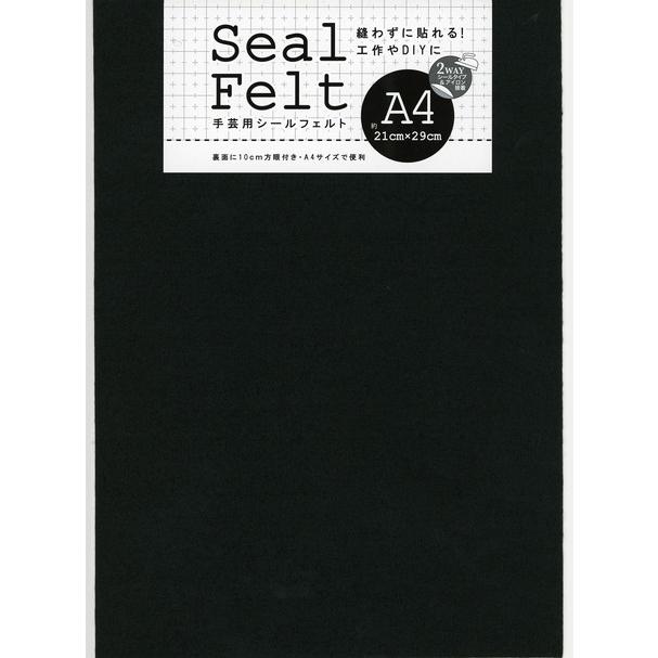 ミササ シールフェルト A4ブラック 50841 : artc-50841 : イーヅカ - 通販 - Yahoo!ショッピング