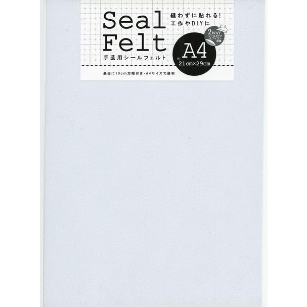 ミササ シールフェルト A4ホワイト 50842 :artc-50842:イーヅカ - 通販 - Yahoo!ショッピング