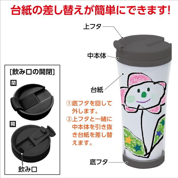 アーテック デザインタンブラー大 5421 : イーヅカ - 通販 - Yahoo!ショッピング