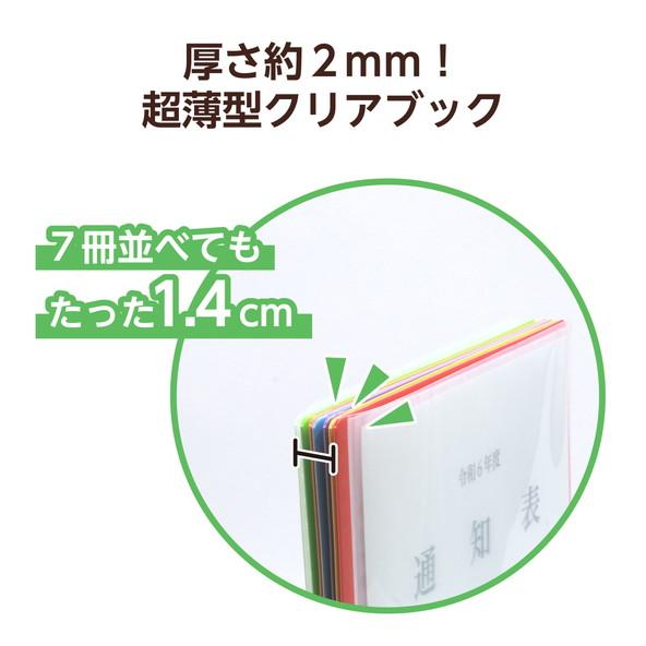 アーテック 薄型クリアブックA4 横入れ 10ポケット グリーン 5647 : イーヅカ - 通販 - Yahoo!ショッピング