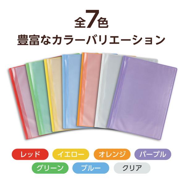 アーテック 薄型クリアブックA4 横入れ 10ポケット グリーン 5647 : イーヅカ - 通販 - Yahoo!ショッピング