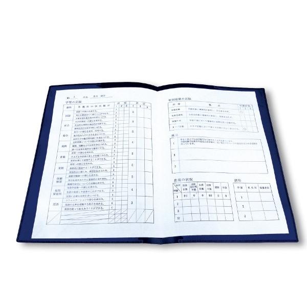 アーテック 通知表ファイル A4 紺 5835 : イーヅカ - 通販 - Yahoo!ショッピング