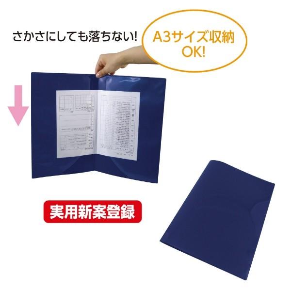 アーテック 通知表ファイル A4 紺 5835 :artc-5835:イーヅカ - 通販 - Yahoo!ショッピング