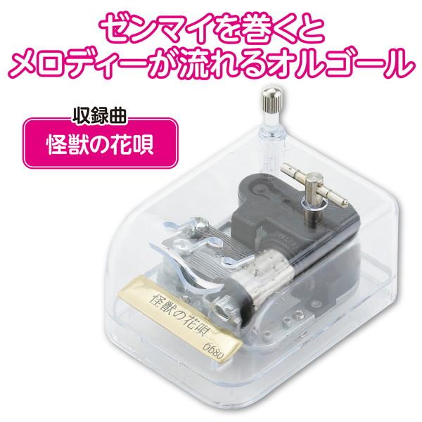 アーテック オルゴール クリスタルハーモニー 怪獣の花唄 6680 : イーヅカ - 通販 - Yahoo!ショッピング