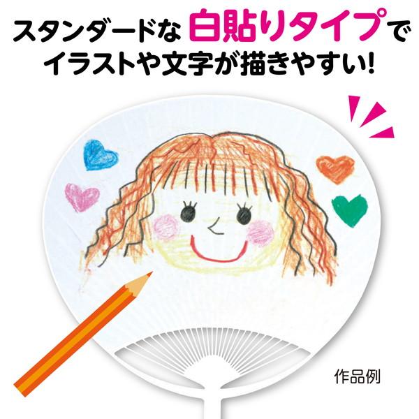 アーテック ポリ平柄うちわ 白貼り 71580 : イーヅカ - 通販 - Yahoo!ショッピング