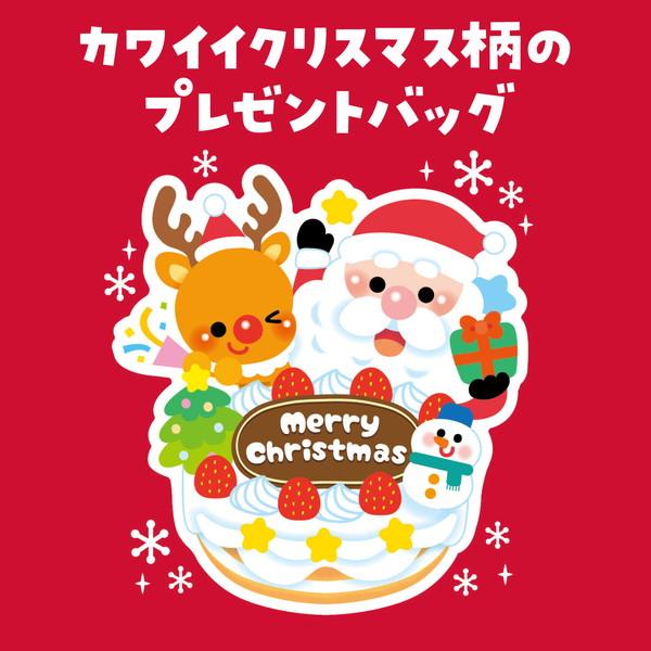 アーテック クリスマスプレゼント袋（マチ無） 100枚 9534 : イーヅカ