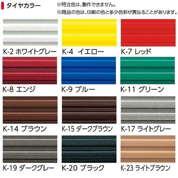 アシスト ノンスリップ アシステップ 10-1150 穴有（タイヤ付） 1m長 : イーヅカ - 通販 - Yahoo!ショッピング