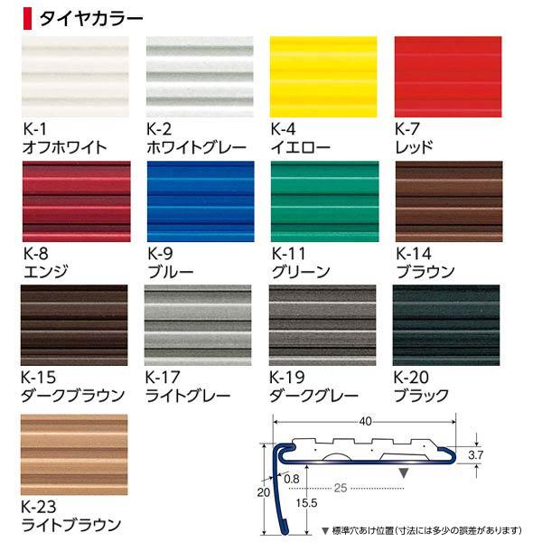 アシスト ノンスリップ アシステップ 12-140P（D） 【タイヤのみ】 1m長 : イーヅカ - 通販 - Yahoo!ショッピング