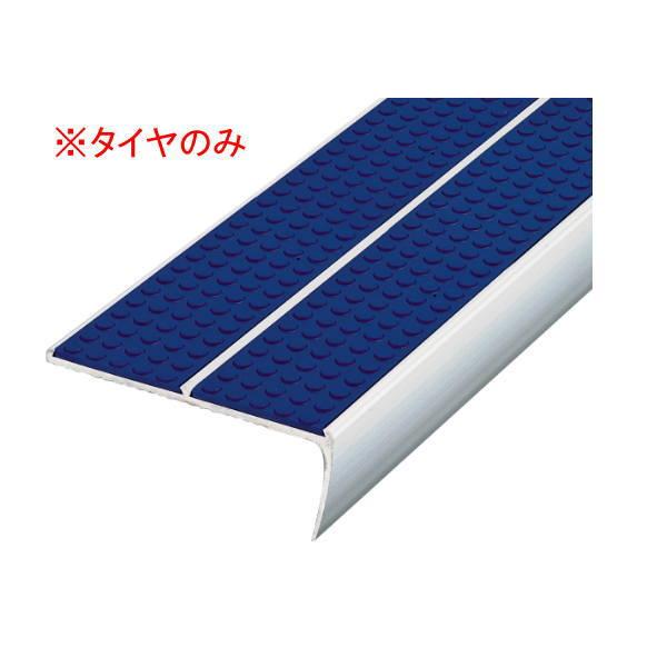 アシスト ノンスリップ デコレイト 15-DCA280（O） 丸型 【タイヤのみ】 1m長 : イーヅカ - 通販 - Yahoo!ショッピング