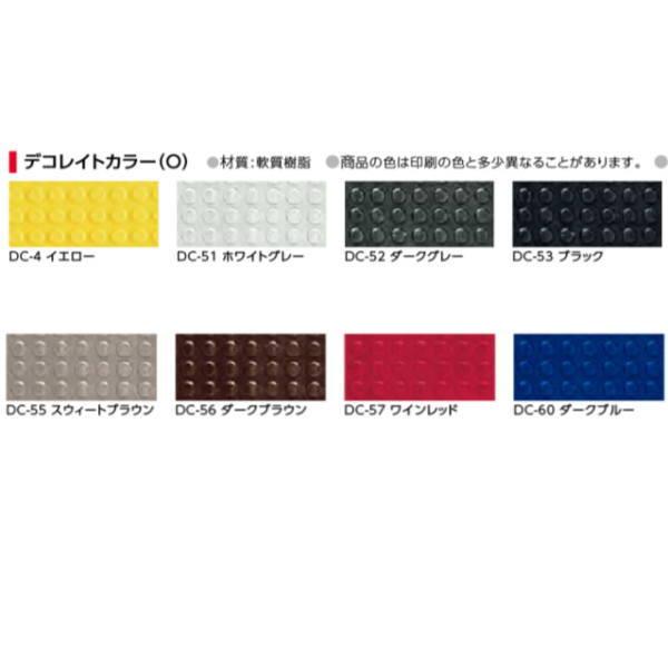 アシスト ノンスリップ デコレイト 15-DCA280（O） 丸型 【タイヤのみ】 1m長 : イーヅカ - 通販 - Yahoo!ショッピング