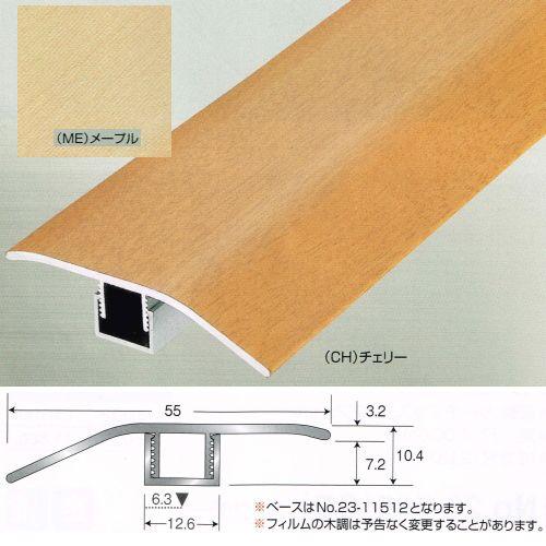 アシスト フラットモールド スルータイプセット 23-1102（ME/CH） 穴明加工済 定尺 2m : イーヅカ - 通販 - Yahoo!ショッピング