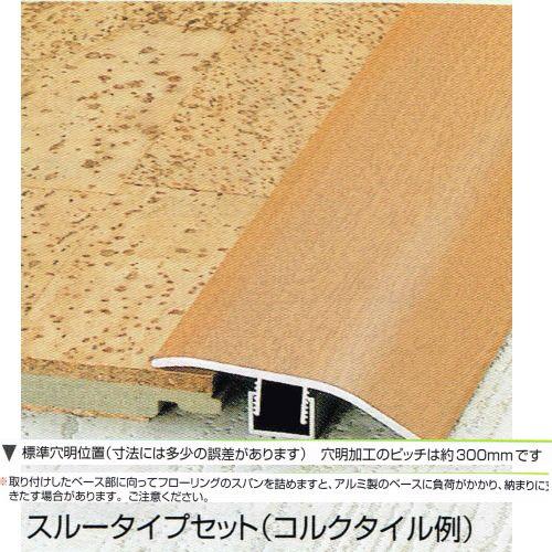 アシスト フラットモールド スルータイプセット 23-1102（ME/CH） 穴明加工済 定尺 2m : イーヅカ - 通販 - Yahoo!ショッピング