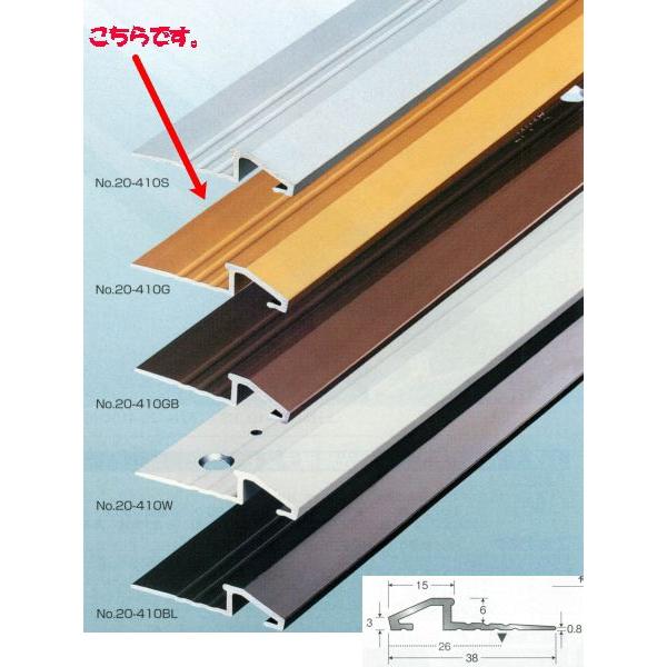 アシスト フラットモールド ディバイドエッジ アルミ 20-410G 穴有 2m長 : イーヅカ - 通販 - Yahoo!ショッピング