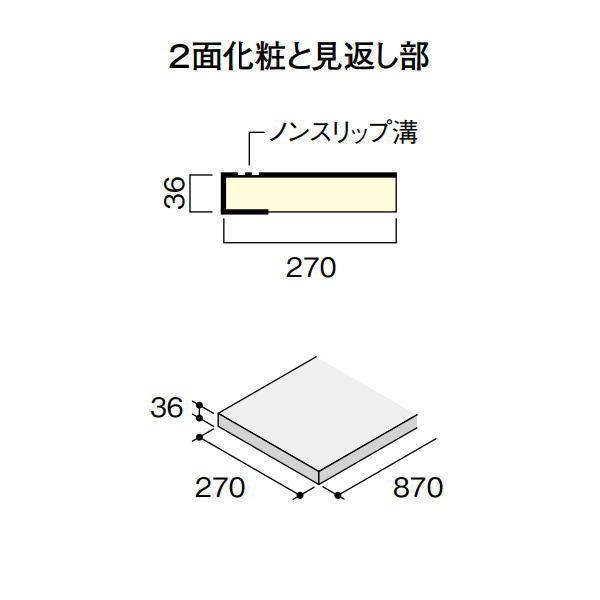 DAIKEN トリニティ階段 箱型 箱踏板 870W 4枚入 CR405-34 : イーヅカ - 通販 - Yahoo!ショッピング