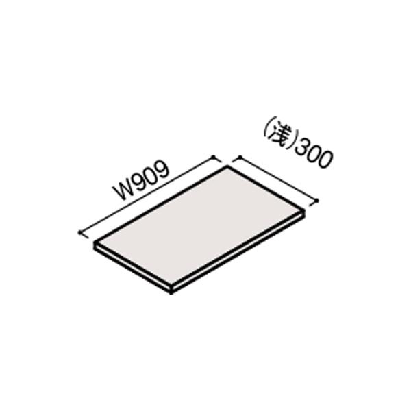 DAIKEN 木製 棚板 W909D300（浅） FAJ6-41 30mm厚 奥行300mm （カット可能） 1枚入 : イーヅカ - 通販 - Yahoo!ショッピング