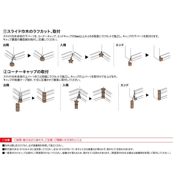 DAIKEN スライド巾木（MDF基材） 9mm厚タイプ 長さ3900mm 2本 MT7015-21 -402 : イーヅカ - 通販 ...