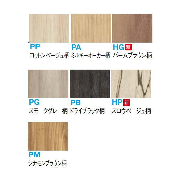 DAIKEN イエリアリビングドアメンテナンス部材 MDF面材 セレクト 木目柄用 幅1220mm MT7616-22 1梱（2枚入 ...