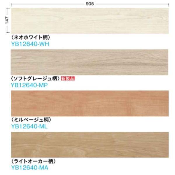 DAIKEN 特殊加工化粧シート床材 イエリアオトユカ40 スタンダード（147幅タイプ） 14.5mm厚さ 147×905mm 24枚 （3.19平米） YB12640- : イーヅカ ...